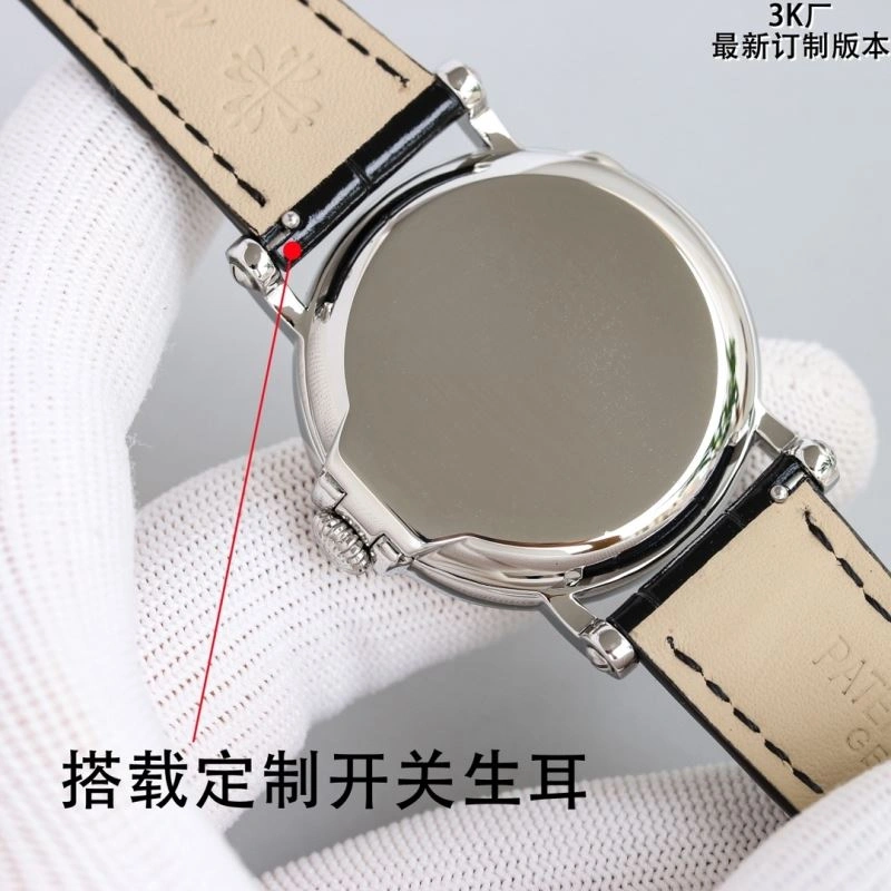 Top mirror PATEK PHILIPPE Watches