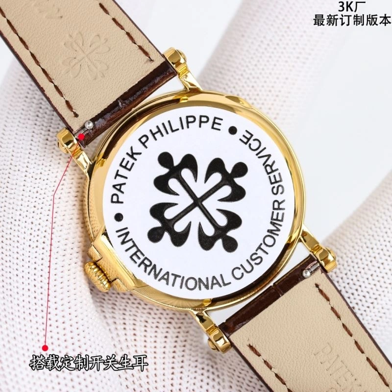 High fidelity PATEK PHILIPPE Watches