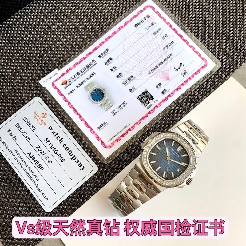 Affordable PATEK PHILIPPE Watches
