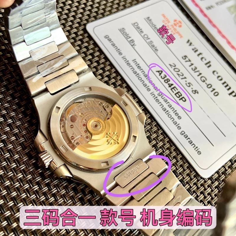 Affordable PATEK PHILIPPE Watches