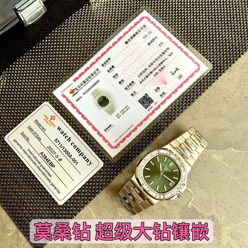 Top match PATEK PHILIPPE Watches