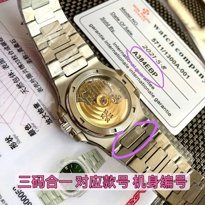 Top match PATEK PHILIPPE Watches