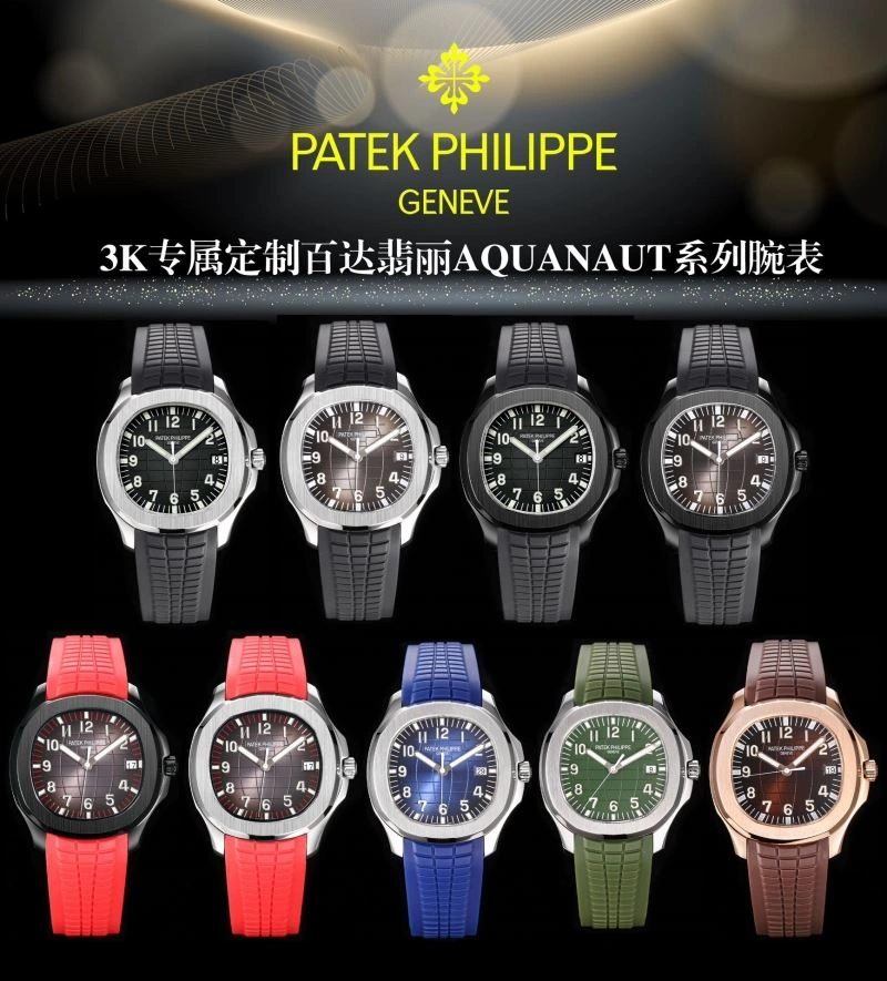 PATEK PHILIPPE Watches