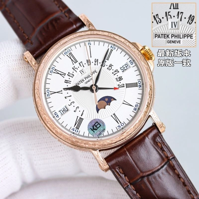 Cut-rate PATEK PHILIPPE Watches