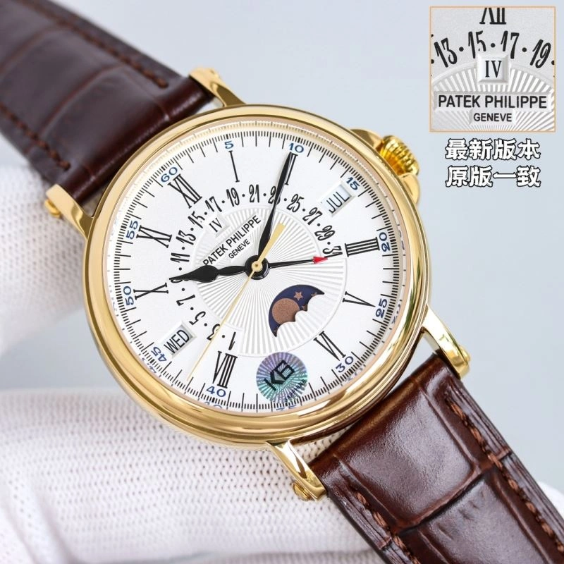Bargain PATEK PHILIPPE Watches
