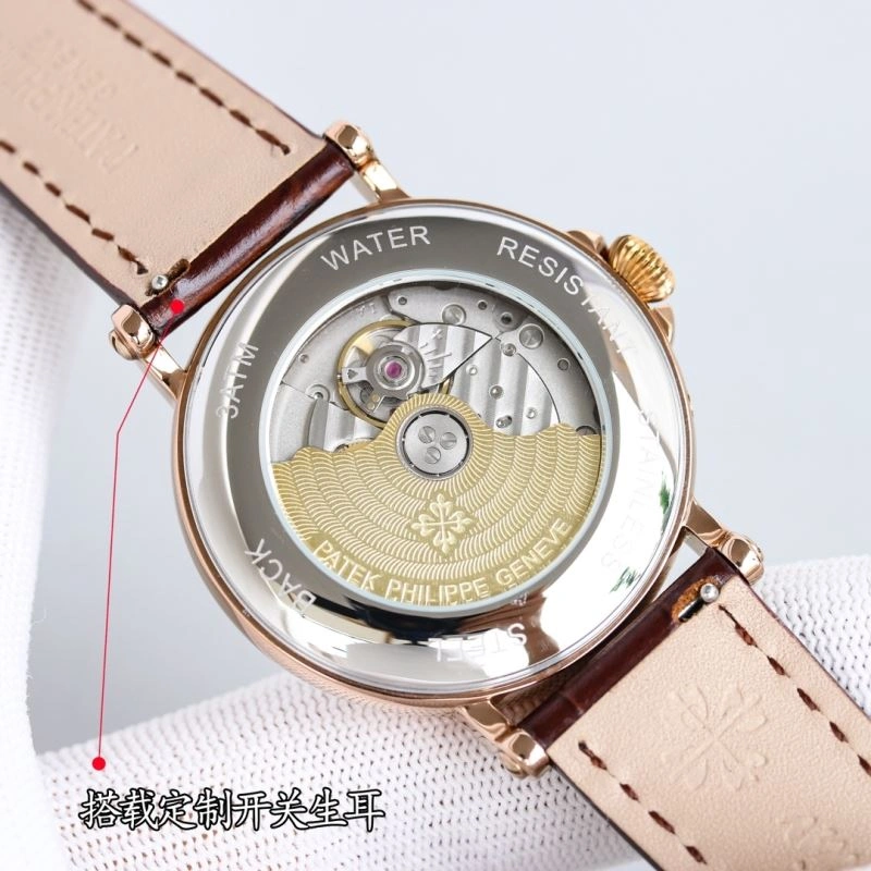 Bargain PATEK PHILIPPE Watches