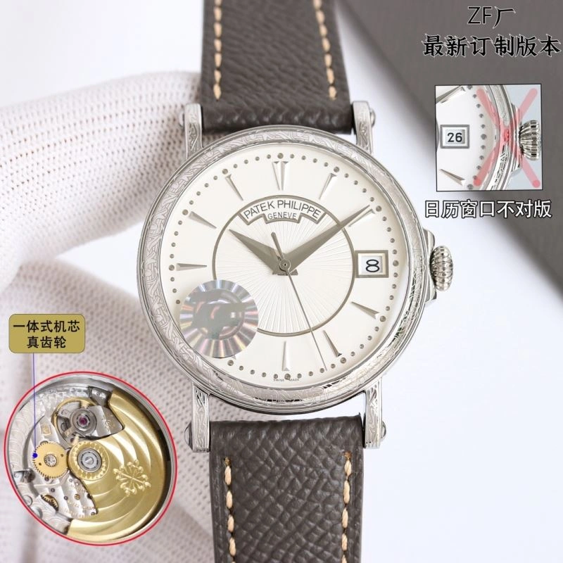 Discounted PATEK PHILIPPE Watches