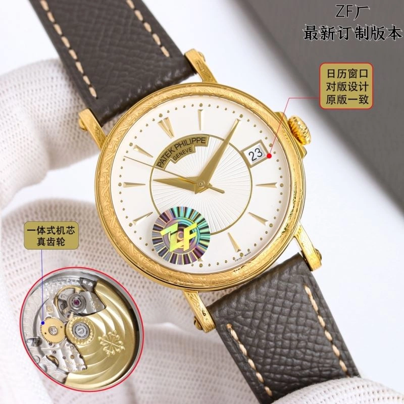 Discounted PATEK PHILIPPE Watches