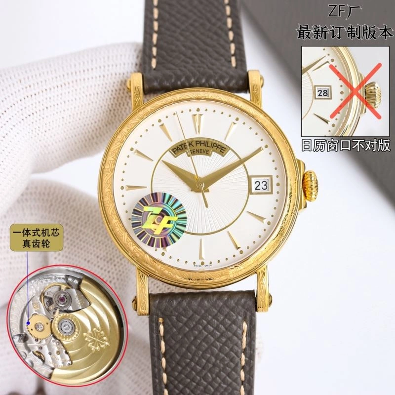 Discounted PATEK PHILIPPE Watches