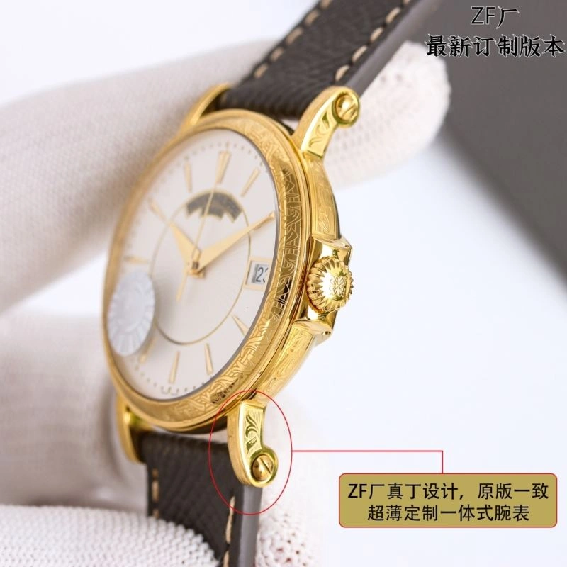 Discounted PATEK PHILIPPE Watches