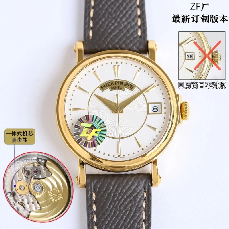 High fidelity PATEK PHILIPPE Watches