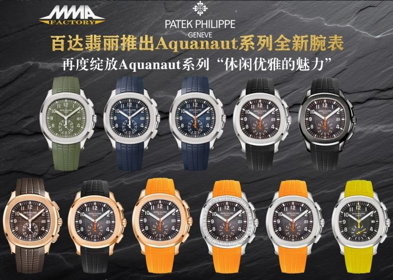 Perfect replica PATEK PHILIPPE Watches