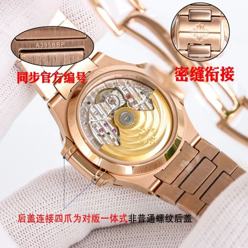 Indistinguishable PATEK PHILIPPE Watches