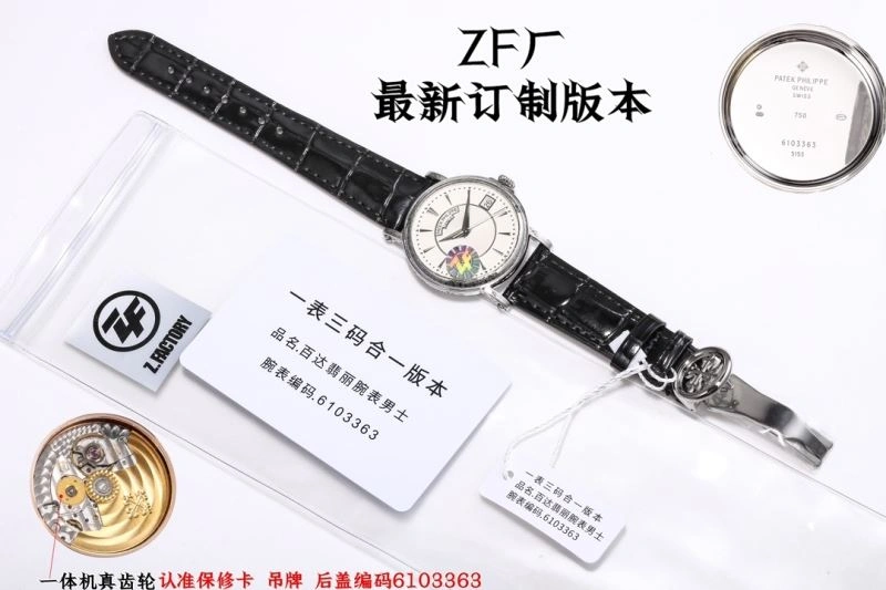Precise copy PATEK PHILIPPE Watches