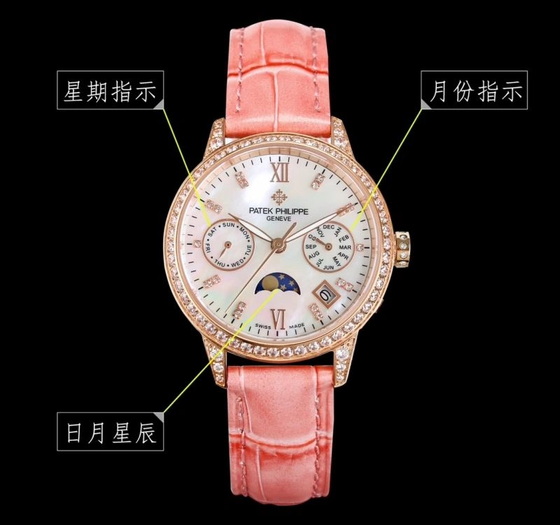 Top mirror PATEK PHILIPPE Watches