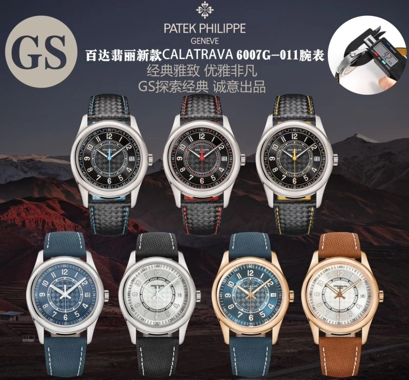 PATEK PHILIPPE Watches