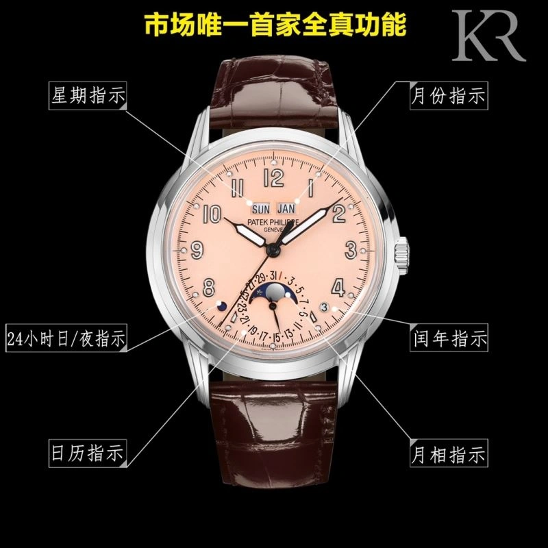 Brand-authenticated PATEK PHILIPPE Watches
