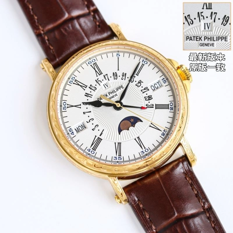Discounted PATEK PHILIPPE Watches