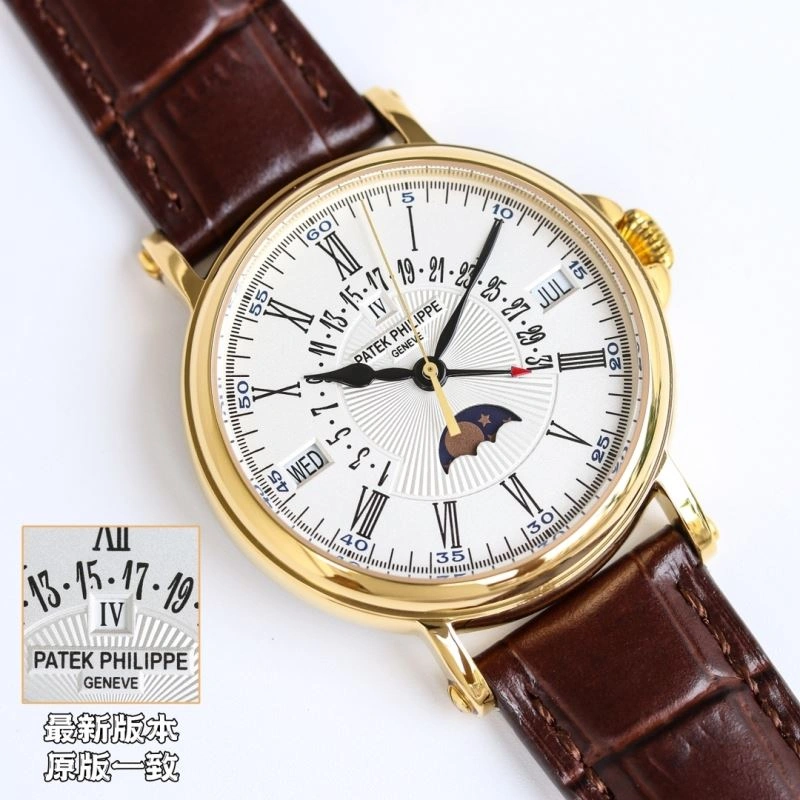 Indistinguishable PATEK PHILIPPE Watches
