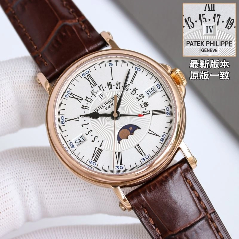 Reasonably priced PATEK PHILIPPE Watches