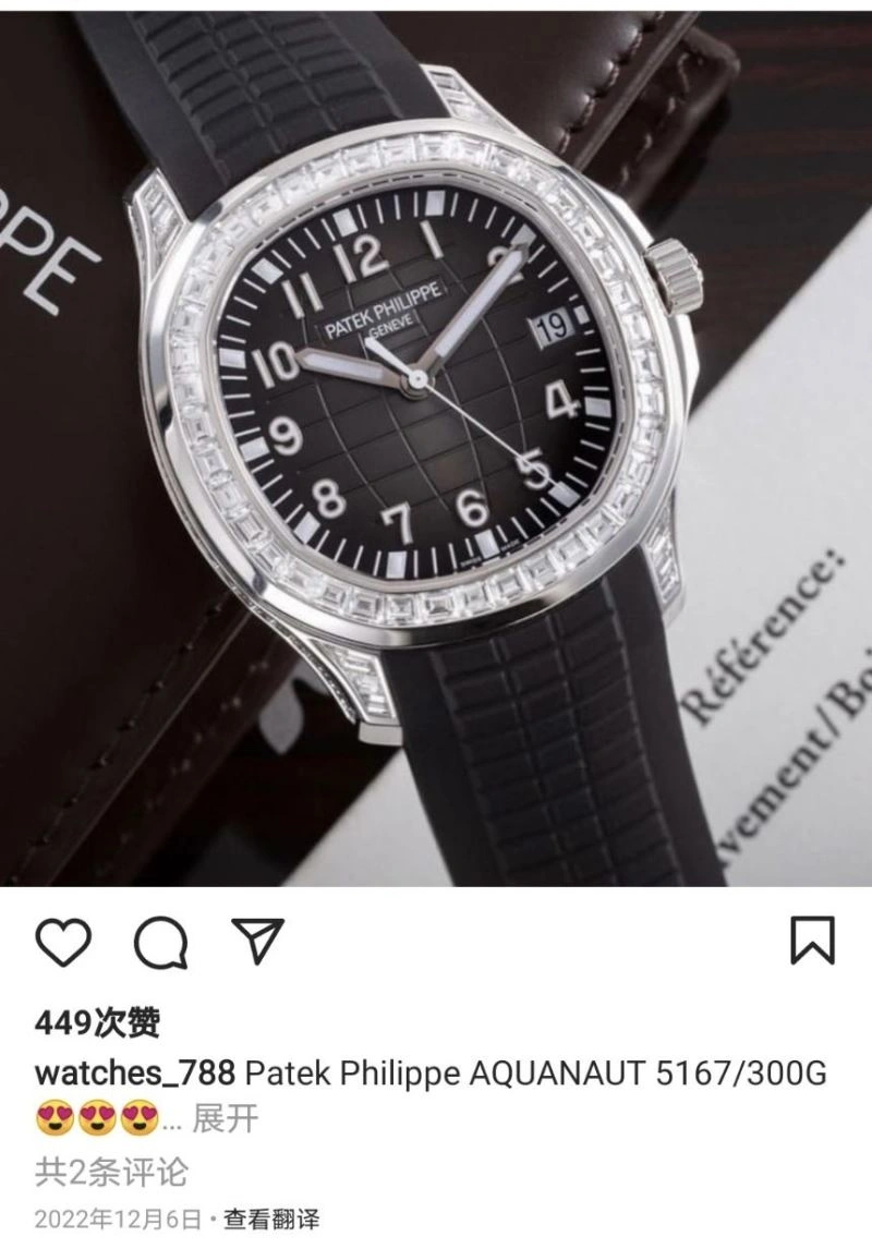Mirror quality PATEK PHILIPPE Watches