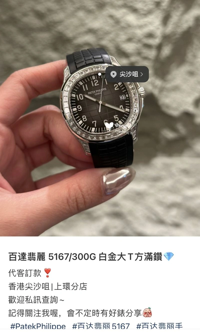 Mirror quality PATEK PHILIPPE Watches