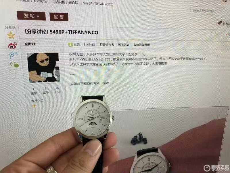 Reasonably priced PATEK PHILIPPE Watches
