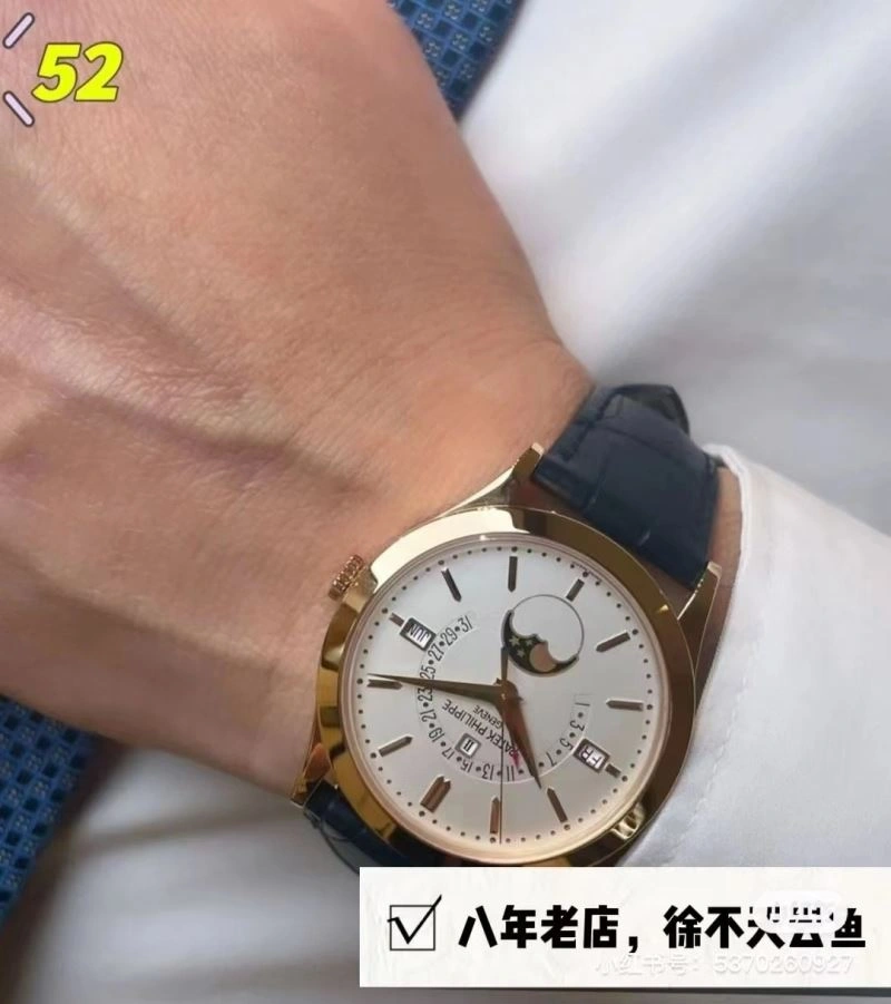 Reasonably priced PATEK PHILIPPE Watches