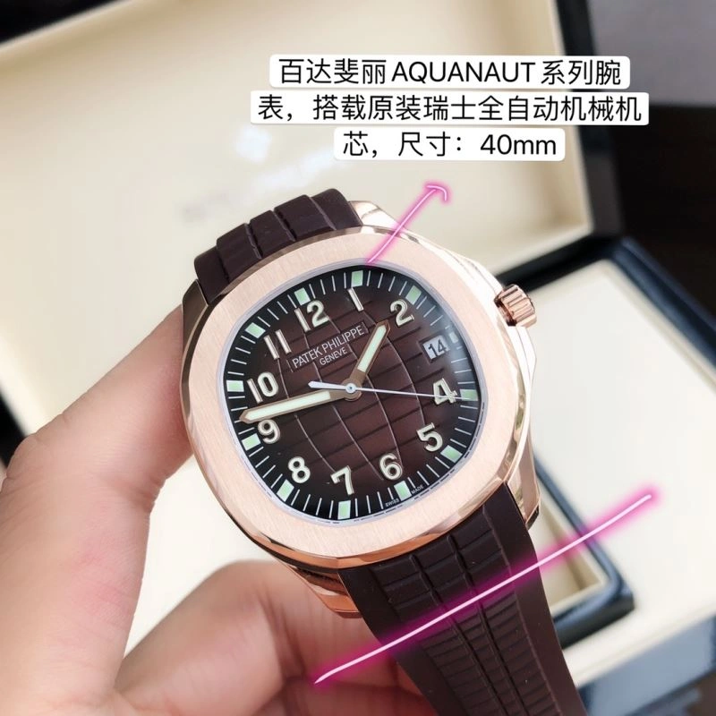 PATEK PHILIPPE Watches
