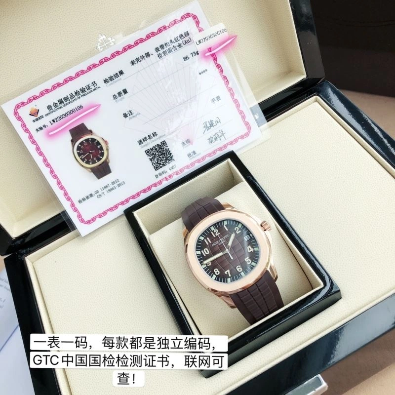 Low-cost PATEK PHILIPPE Watches