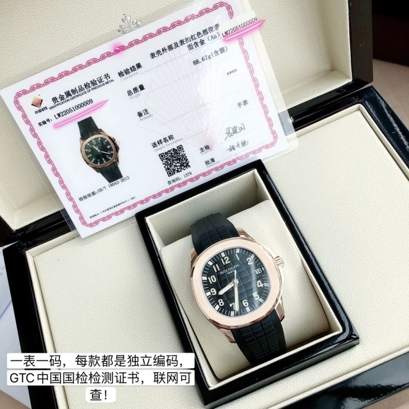 High fidelity PATEK PHILIPPE Watches