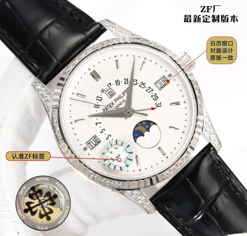PATEK PHILIPPE Watches