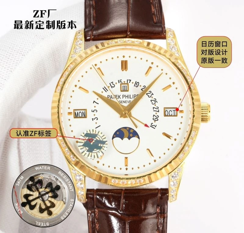 OEM PATEK PHILIPPE Watches