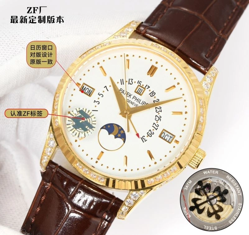 OEM PATEK PHILIPPE Watches