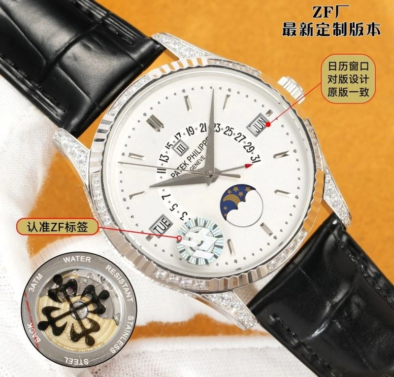 Economical PATEK PHILIPPE Watches