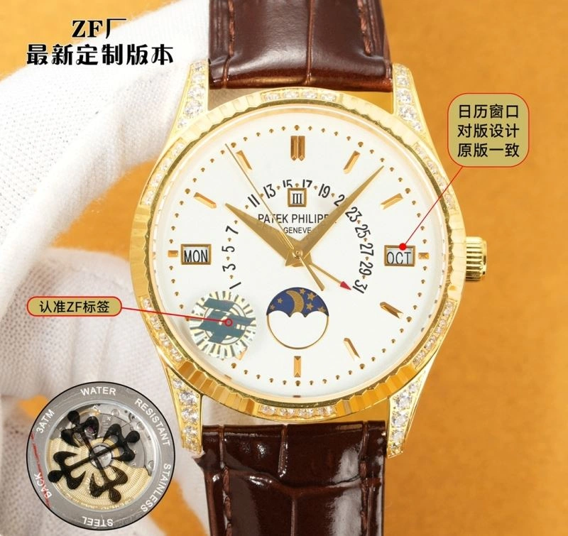 Economical PATEK PHILIPPE Watches