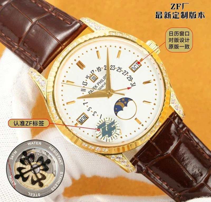 Economical PATEK PHILIPPE Watches