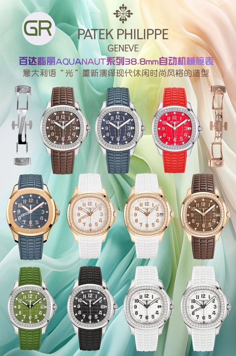 PATEK PHILIPPE Watches