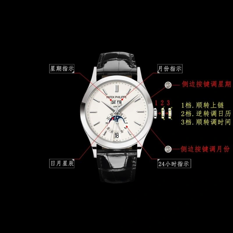 PATEK PHILIPPE Watches