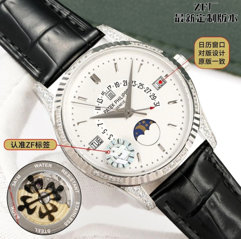 PATEK PHILIPPE Watches