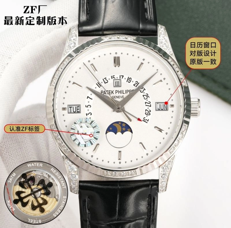 Authentic PATEK PHILIPPE Watches