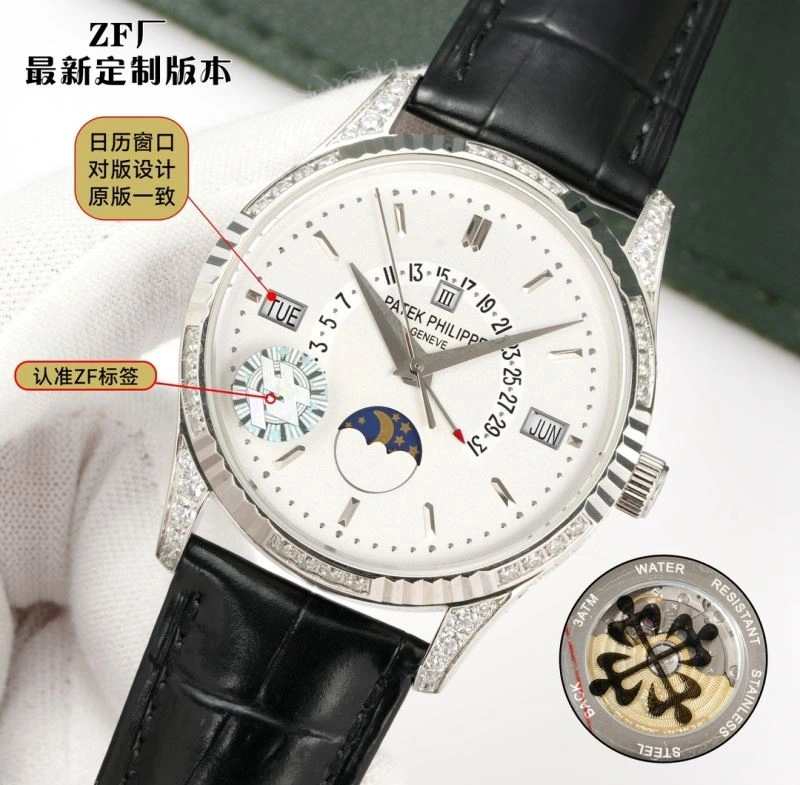 Authentic PATEK PHILIPPE Watches