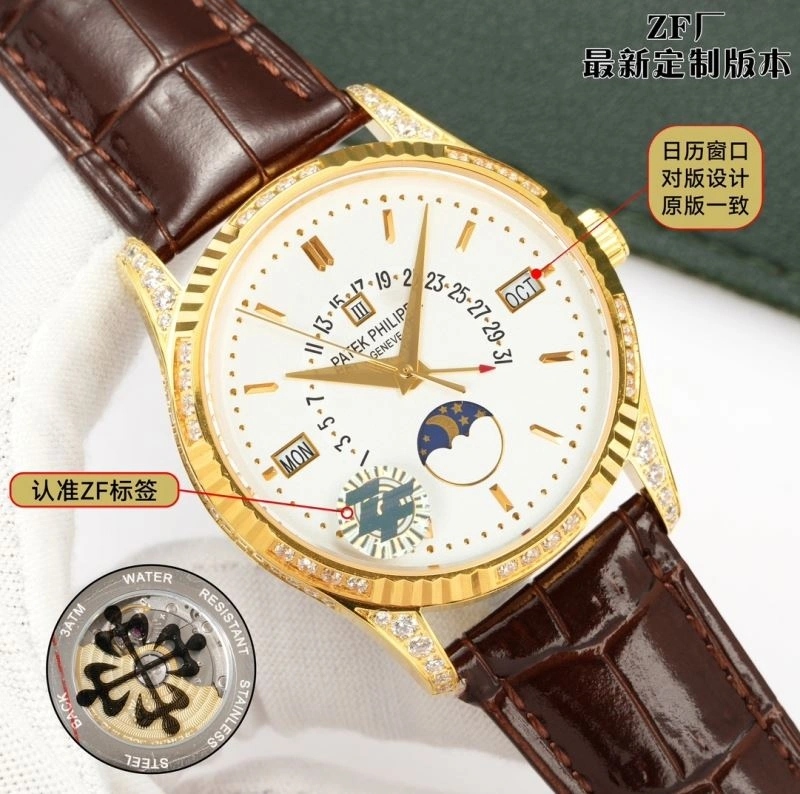 Authentic PATEK PHILIPPE Watches