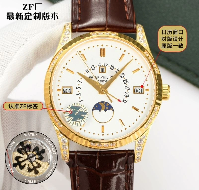 Authentic PATEK PHILIPPE Watches