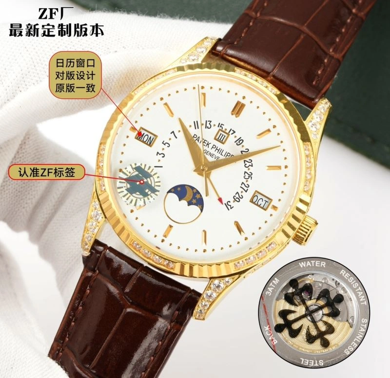 Authentic PATEK PHILIPPE Watches