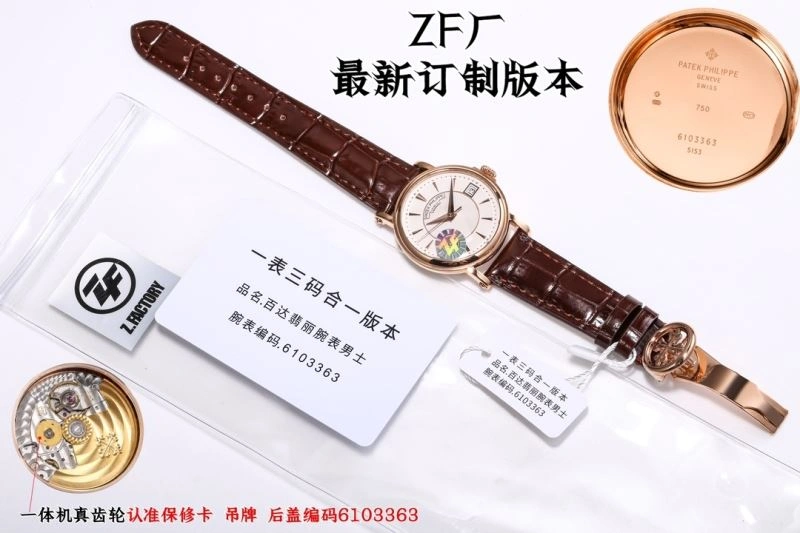Affordable PATEK PHILIPPE Watches
