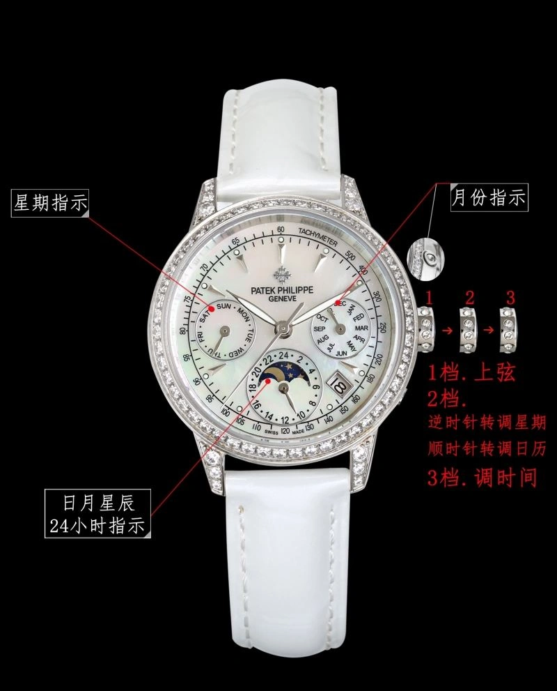 PATEK PHILIPPE Watches