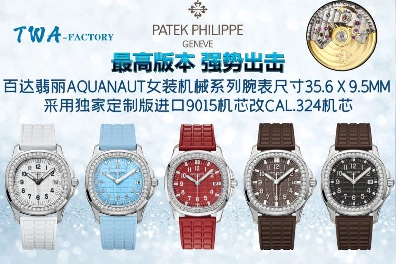 PATEK PHILIPPE Watches
