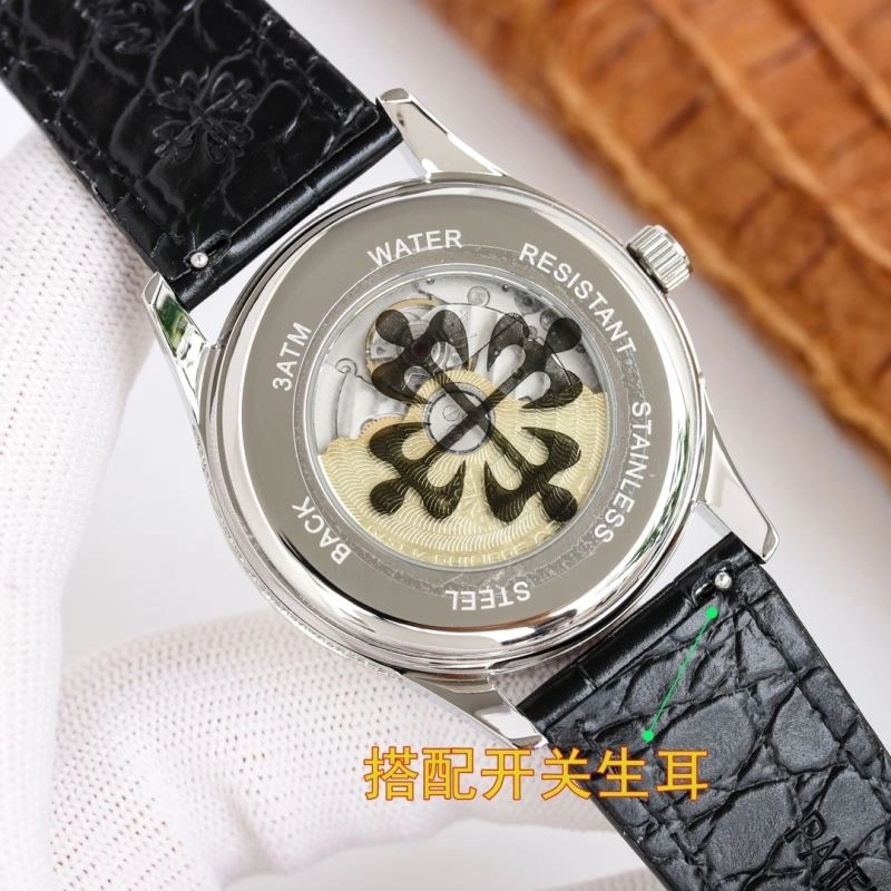 Cut-rate PATEK PHILIPPE Watches
