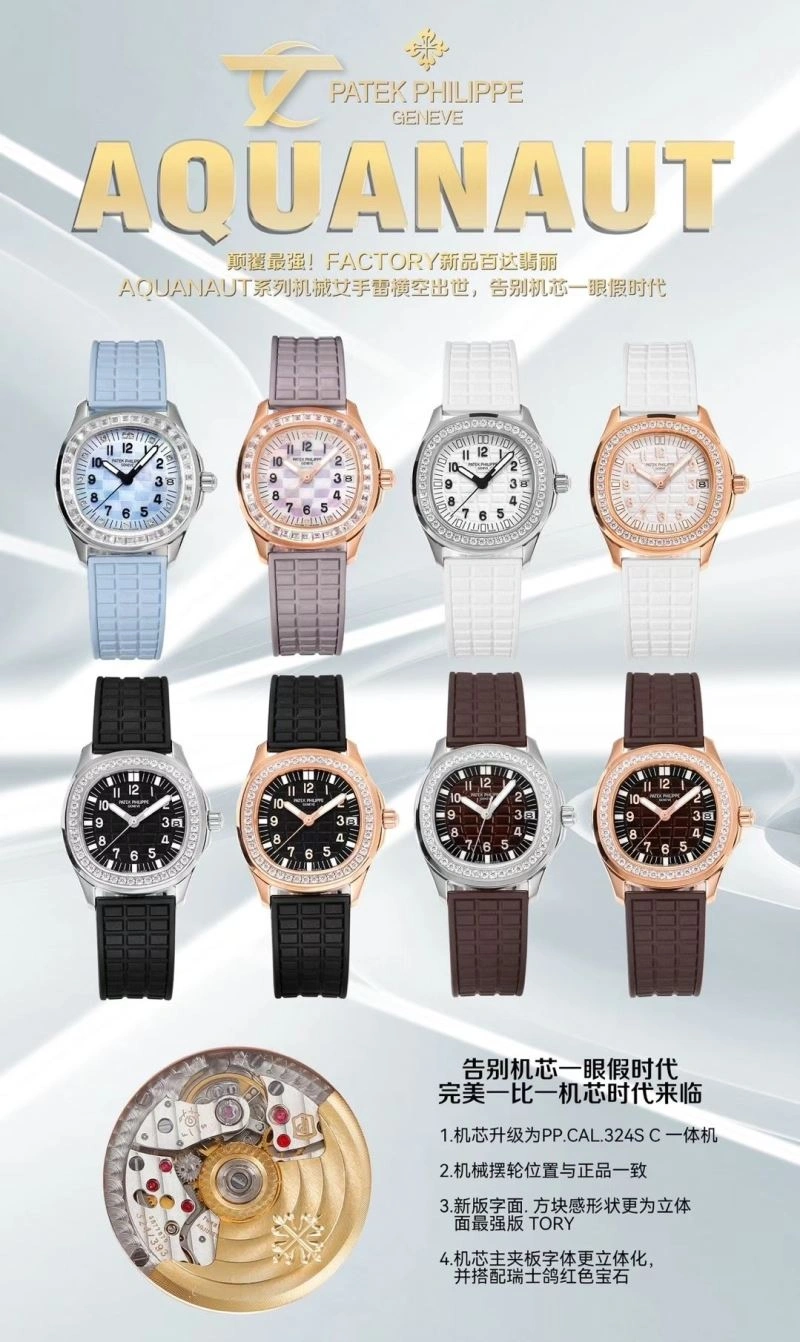 PATEK PHILIPPE Watches